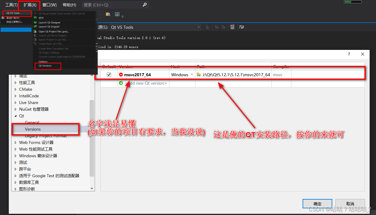 win10基于VS2019搭建QT5.12.1&OpenCv2.4.13环境_windows qt安装5.12. msvc只有2019-CSDN博客