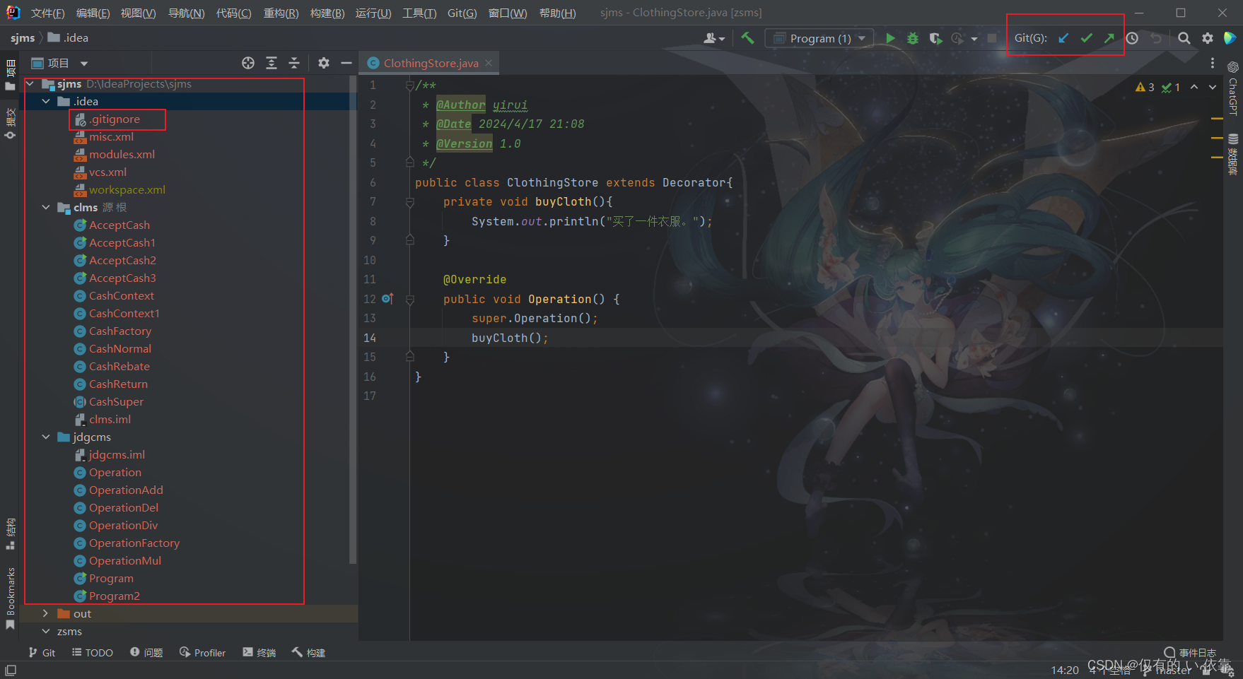 Git学习笔记（五）idea使用gitidea配置git Csdn博客