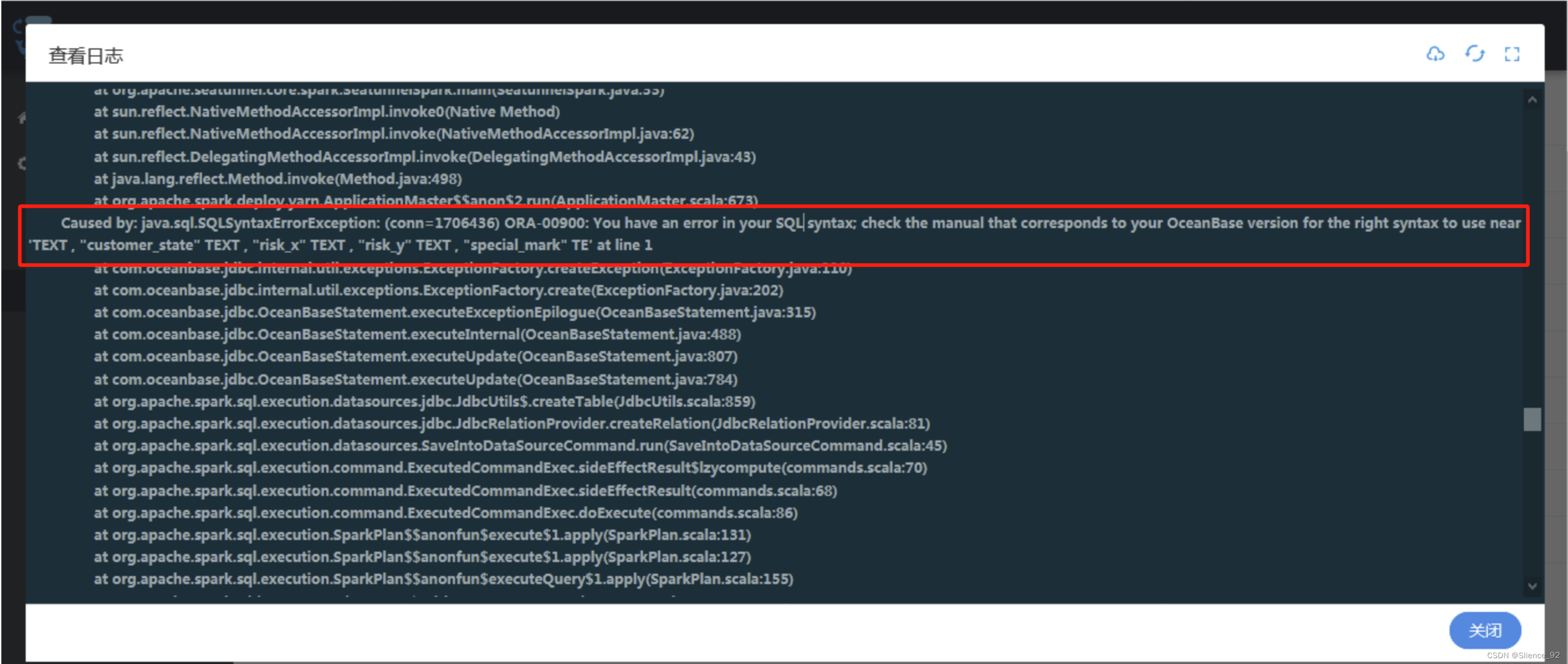 seatunnel支持写入oceanbase二开记录_seatunnel oceanbase-CSDN博客