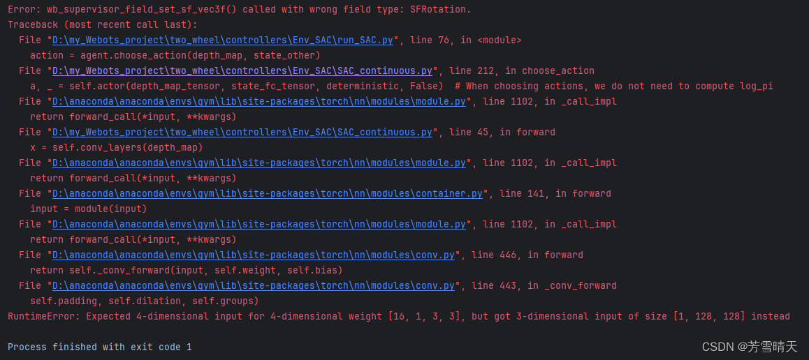 RuntimeError: Expected 4-dimensional input for 4-dimensional weight [16, 1, 3, 3], but got 3 ...