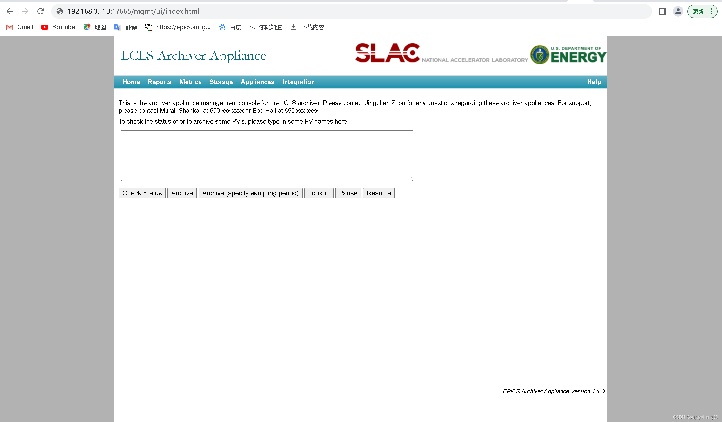 EPICS Archiver Appliance快速入门指南-CSDN博客
