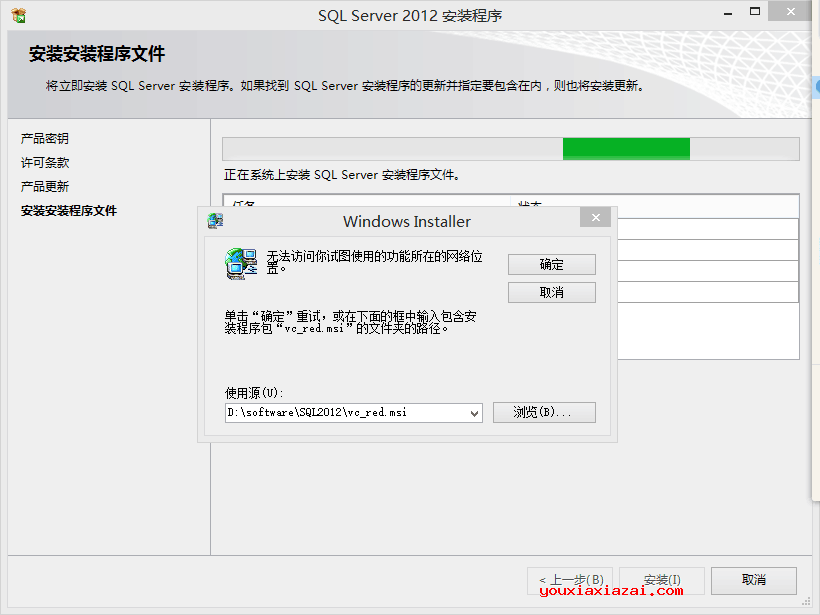 vc red.msi matlab,vc red.msi x64+x32位版下载-CSDN博客