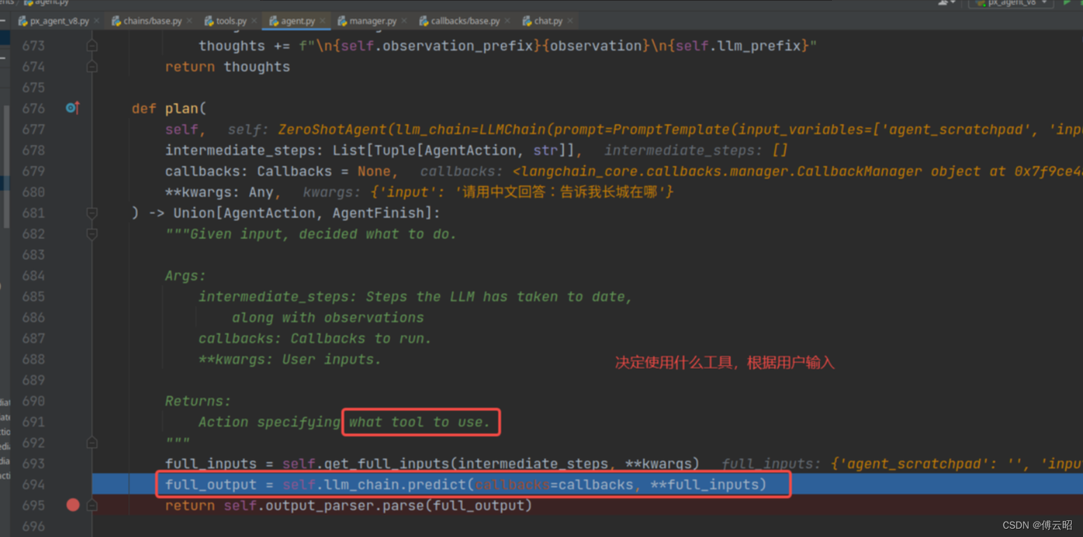 langchain调用语言模型chatglm4从智谱AI_langchain chatglm4-CSDN博客