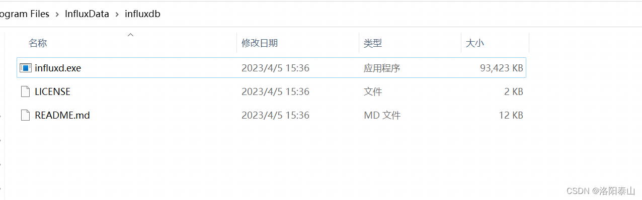 Windows下 influxdb 数据库安装和简单使用_influxdb windows-CSDN博客