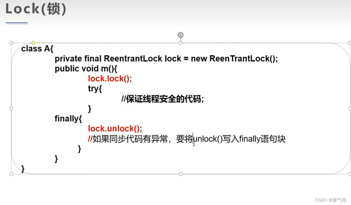 Java并发编程：死锁示例与ReentrantLock解决-CSDN博客