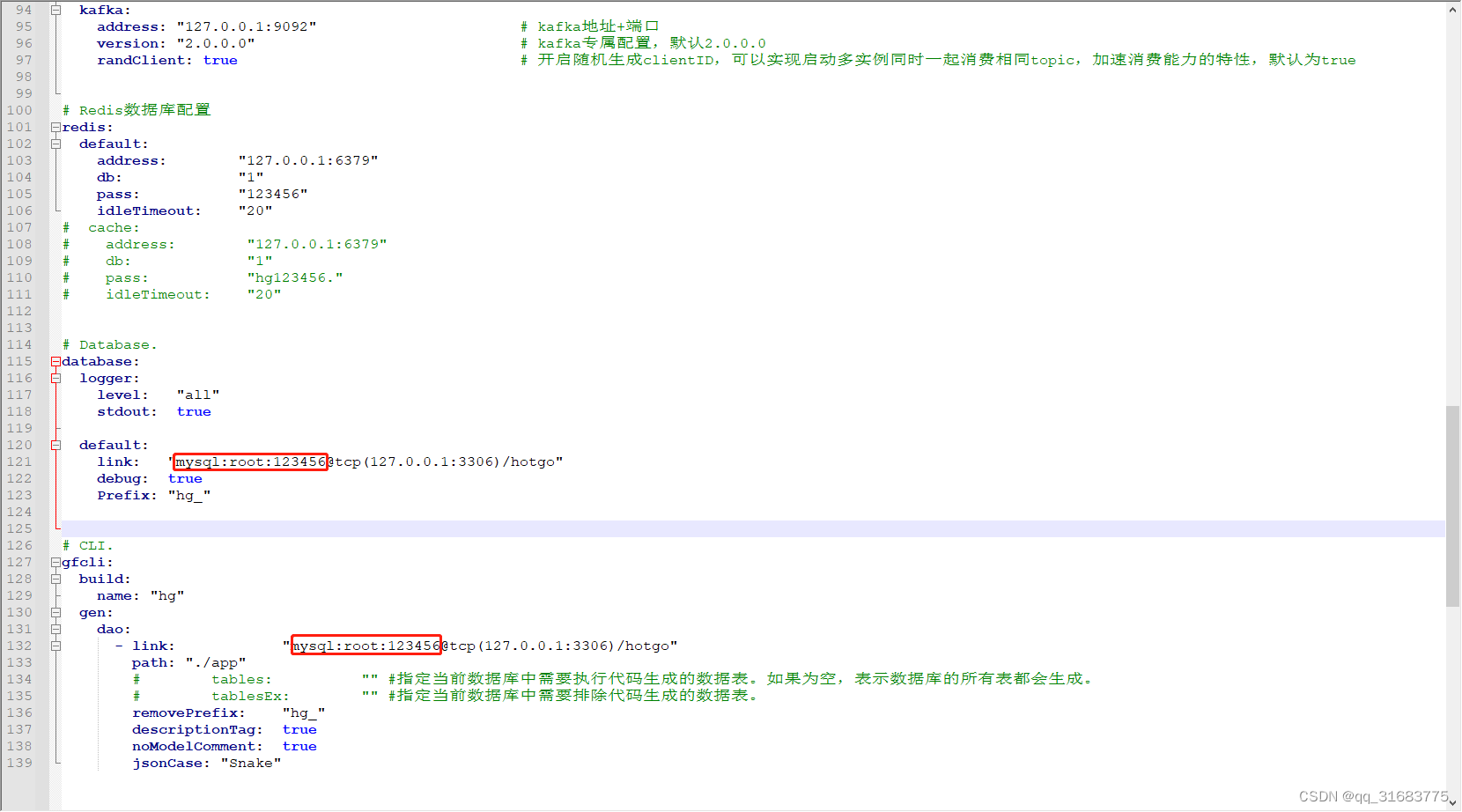 go goframe2.0 + vue 开源工程的环境搭建_go+ vue 开源框架-CSDN博客