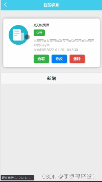 Springboot计算机毕业设计汉服交流的微信小程序的设计与实现【附源码】开题论文mysql程序部署汉服商城小程序的设计与实现的