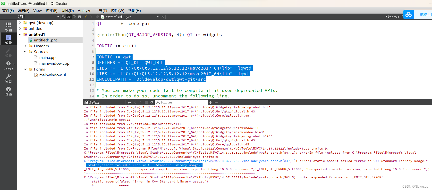 Qt 5.15.2 (MSVC 2019）编译 QWT 6.2.0 : 编译MingW或MSVC遇到的坑_msvc2019 qt mingw ...