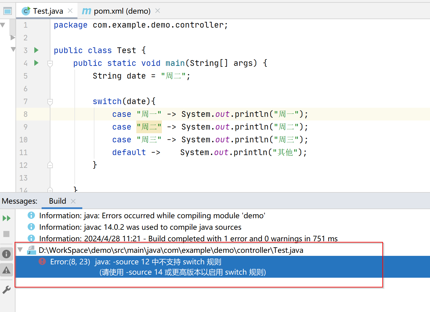Error: java: -source 8 中不支持 switch 规则 (请使用 -source 14 或更高版本以启用 switch 规则)-CSDN博客