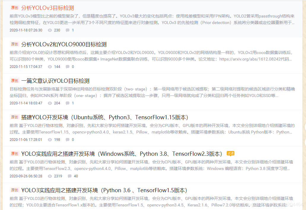 YOLOv4 物体/目标检测之实战篇（Windows系统、Python3、TensorFlow2版本）_yolov4.weights-CSDN博客