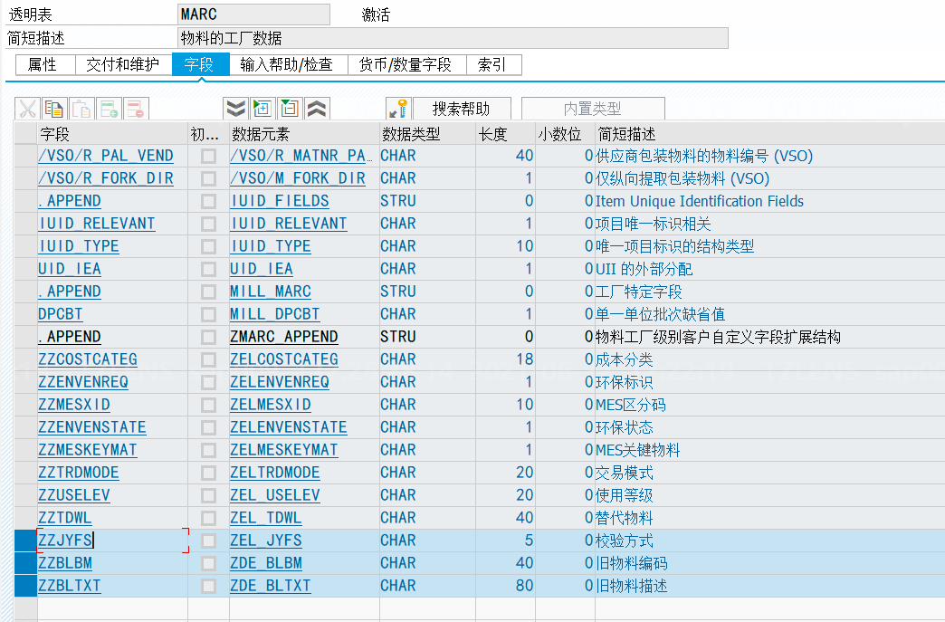 使用BAPI_MATERIAL_SAVEDATA无法写入扩展字段_abap 物料主数据bapi字段扩展字段不能写入-CSDN博客