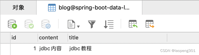 Spring Boot 3.x Data(七)-Spring Data JDBC开发指南_springboot3.x整合jdbc-CSDN博客