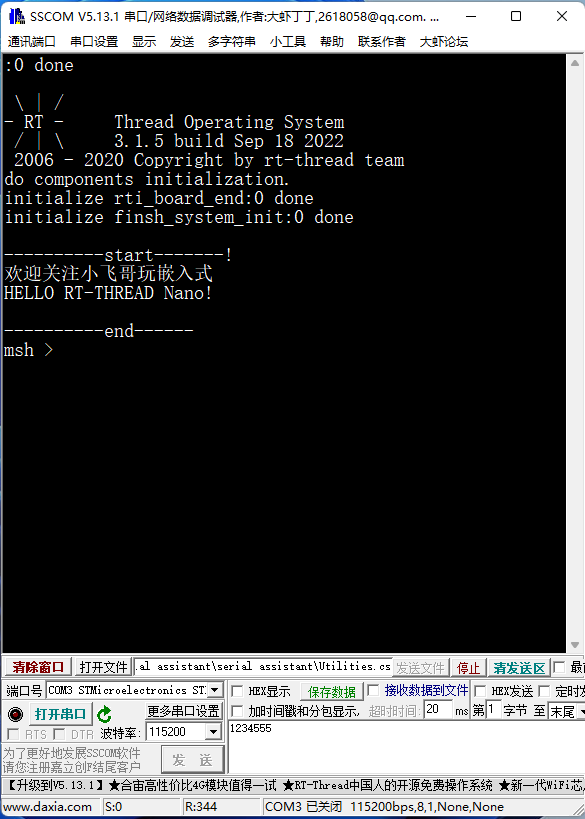 HAL库与Cubemx\rt-thread Nano系列教程-01-新建HAL工程及移植RT-Nano到Alios Developer Kit_rt-thread hal-CSDN博客