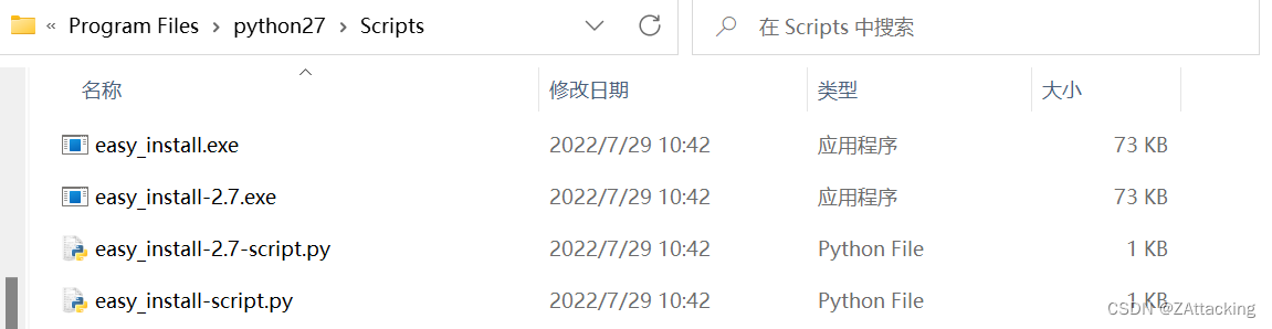 安装python2后中无scripts文件，无pip_python2没有scripts-CSDN博客