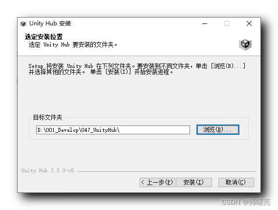 【Unity3D】Unity3D 软件安装 ( 注册账号并下载 Unity Hub | 安装 Unity Hub | 获取个人版授权 | 中文 ...