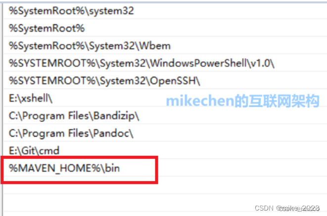 Maven简介及安装_apache-maven-CSDN博客