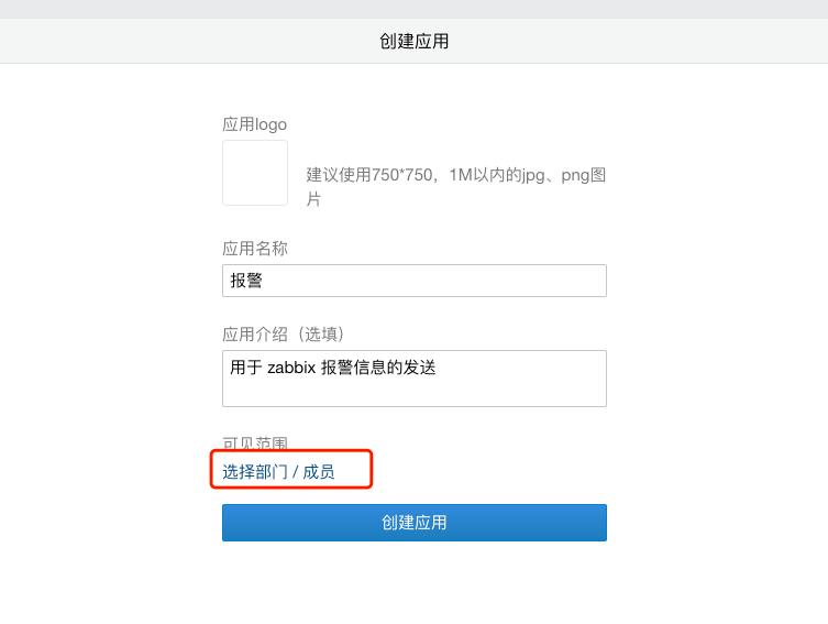 Python3 使用企业微信 Api 发送消息企业微信 Api Python3 发送客户消息 Csdn博客