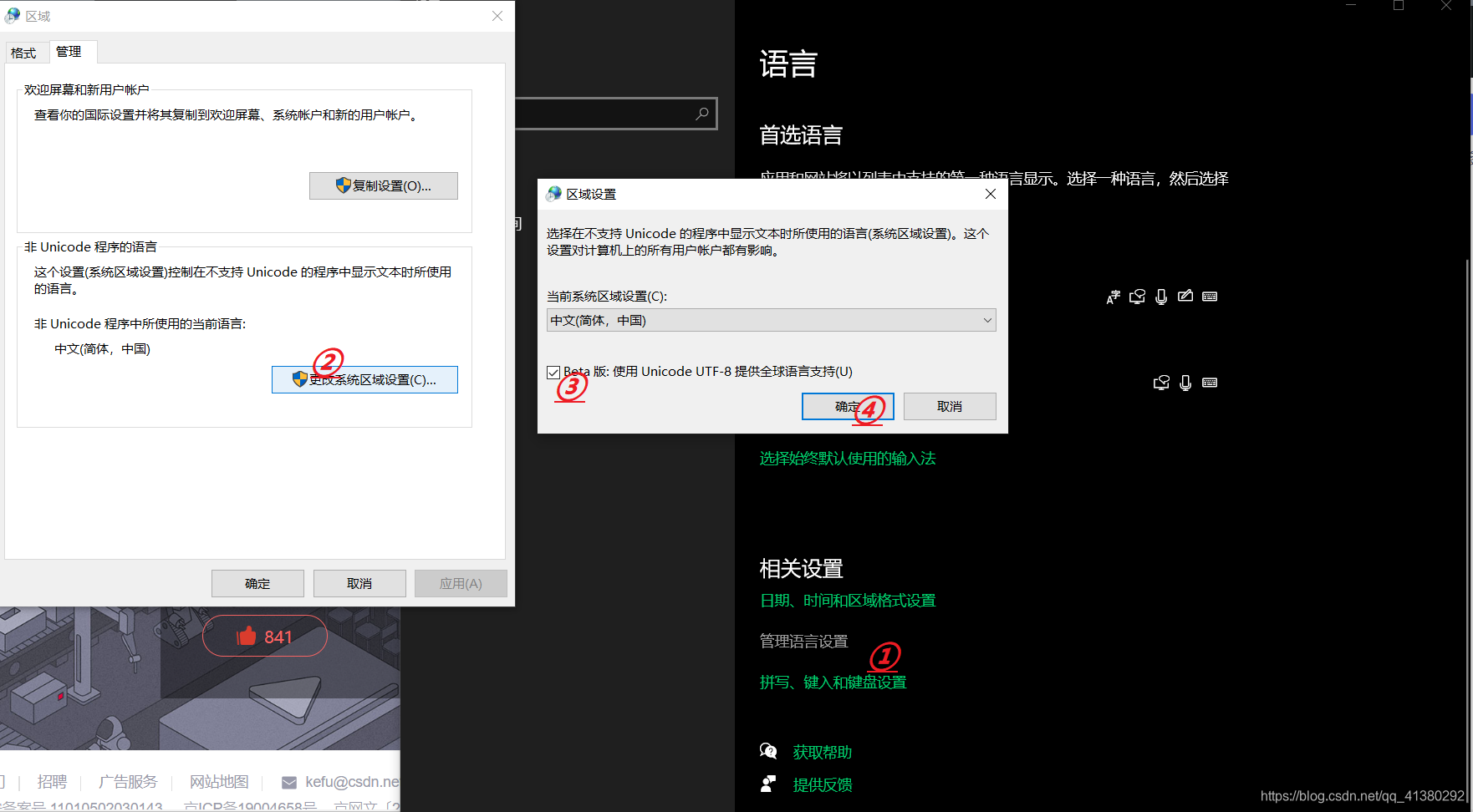 树莓派git——gitpi启动(树莓派搭建git服务器)并解决git Bash中文英文乱码的问题树莓派安装git Csdn博客