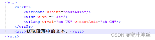 Java 操作 word 文档 （三）段落Paragraphs，文本加粗、斜体、字体、字体大小、复杂文本_java paragraph-CSDN博客