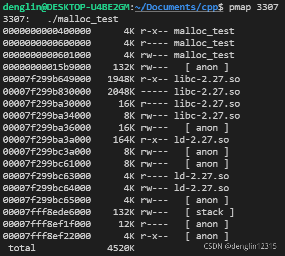 malloc()的底层实现——mmap()和brk()_gcc编译时如何确定malloc使用mmap还是brk-CSDN博客