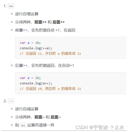 Javascript发展历史 Csdn博客 6903