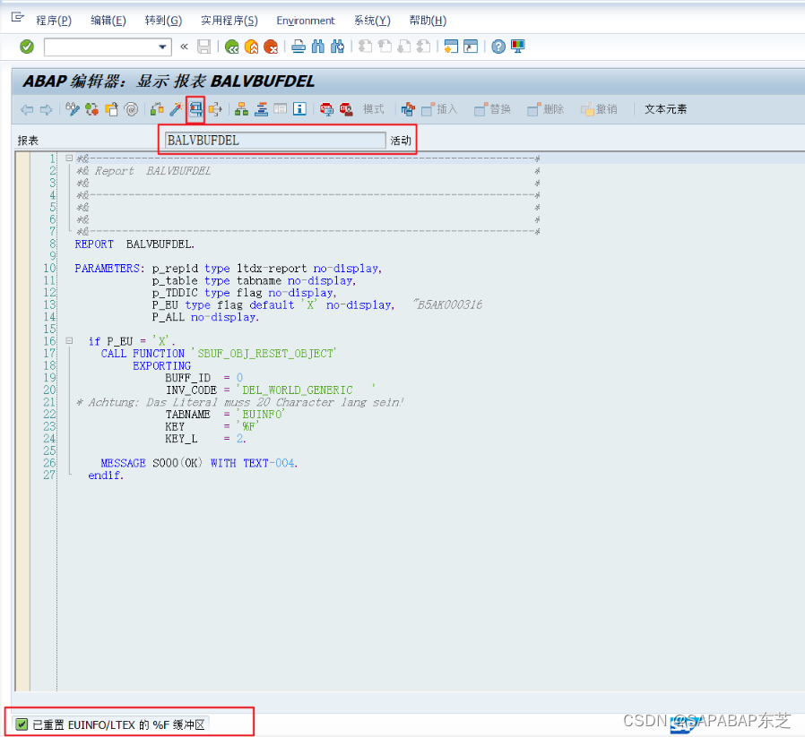 【SAP-ABAP】SE14和BALVBUFDEL 区别_sap se14-CSDN博客