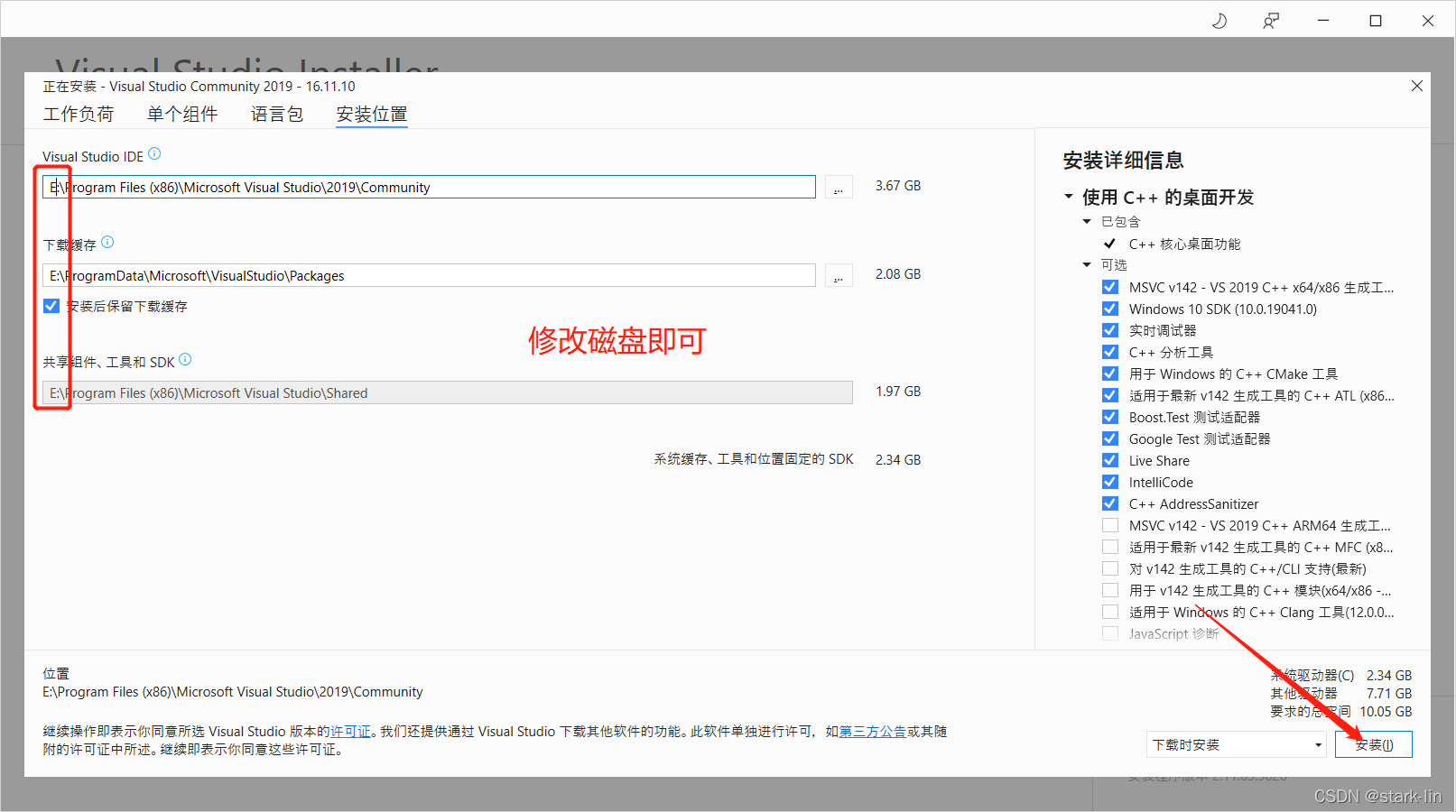 Intel oneAPI入门：VS2019安装与首个Demo演示-CSDN博客