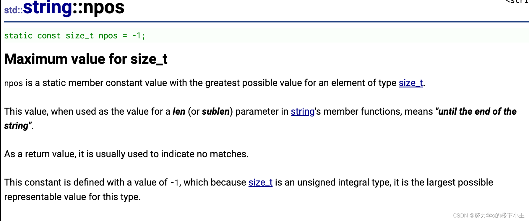 C++std::string常用操作详解：构造、修改与遍历-CSDN博客