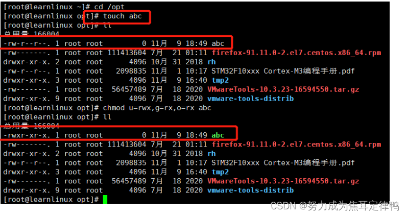 Linux:文件及目录权限详解+实例_chmod 751-CSDN博客