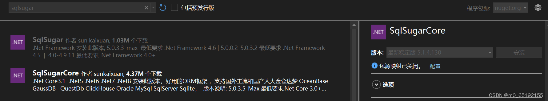 .net Core中sqlsugar的安装和dbfirst的基本使用_sqlsugar dbfirst-CSDN博客