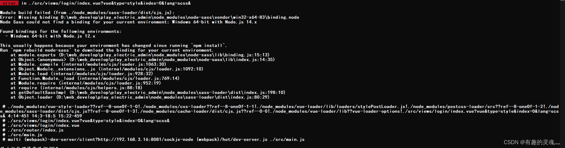 node.js版本不同，跑不起项目（个人笔记）_为什么 aj-report不能使用node16以上版本-CSDN博客