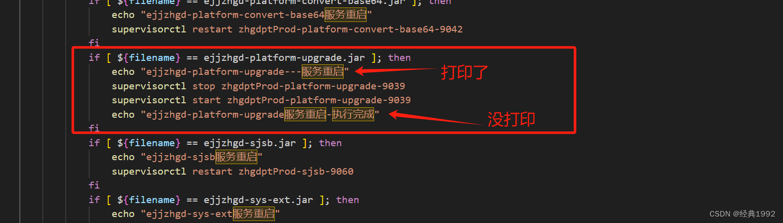 java程序中执行shell脚本未执行完毕退出问题_java 执行 shell nohup 无法退出-CSDN博客