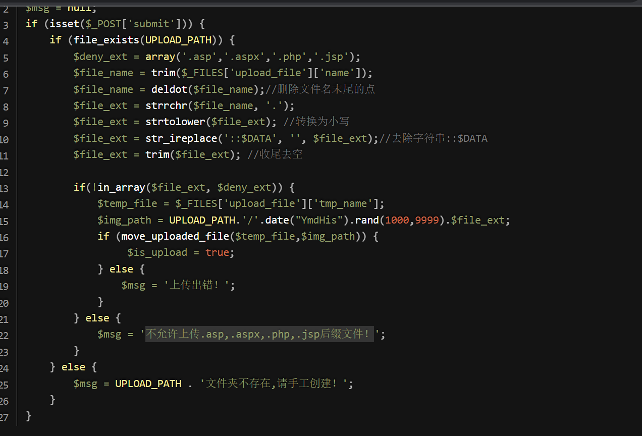 文件上传漏洞_文件上传漏洞 getshell-CSDN博客