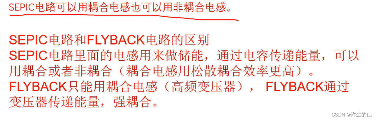 Boost，Flyback，Sepic，_flyback sepic-CSDN博客