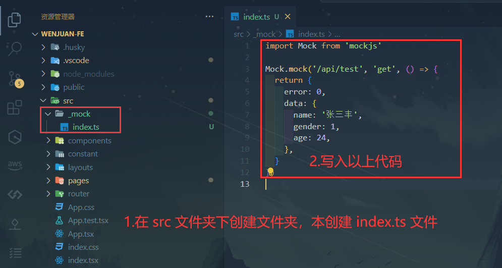 React18入门（第六篇）——使用mockjs模拟ajax请求react Mock Csdn博客 