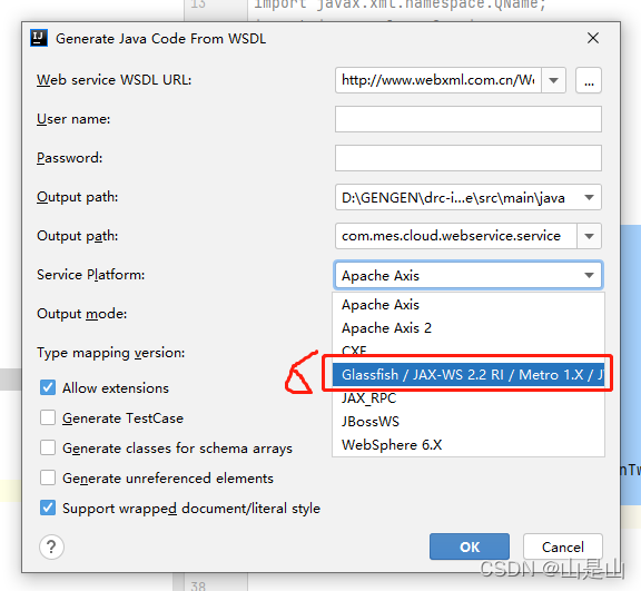 Springboot创建webservice客户端并调用服务（最简单实用）springboot Webservice Csdn博客