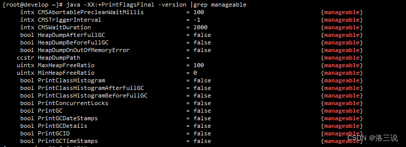 JVM调优指令jinfo可以实时调整的参数汇总_jinfo动态设置 参数-CSDN博客