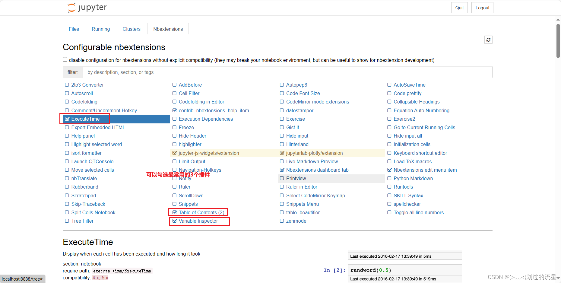 Jupyter Notebook的NBextensions插件安装使用教程_jupyter notebook 安装nbextensions-CSDN博客