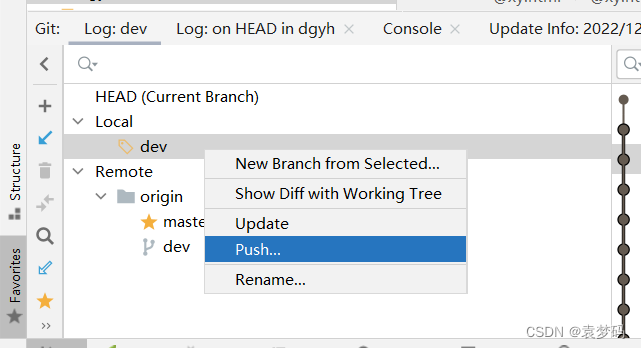 Idea如何push已经Commit过的代码_idea commit后怎么push-CSDN博客