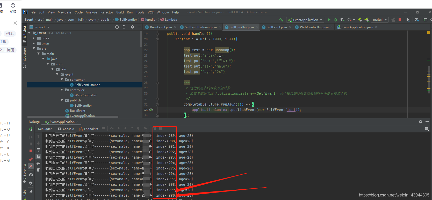 springBoot的event事件发布/监听_springboot publishevent-CSDN博客