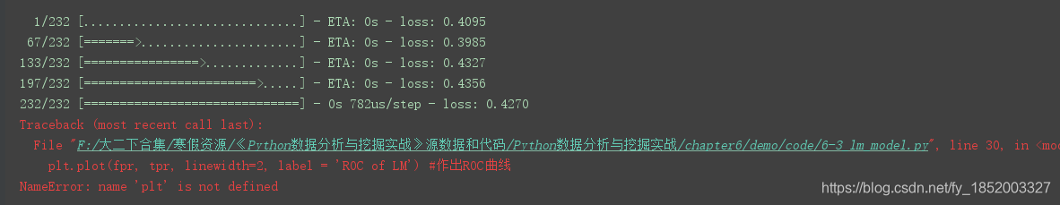 《python数据分析与挖掘实战》第六章案例代码总结与修改分析python数据分析与数据挖掘实战》第六章 Csdn博客