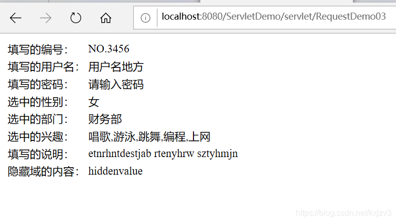 通过request对象获取客户端请求信息_request.getremoteaddr()-CSDN博客