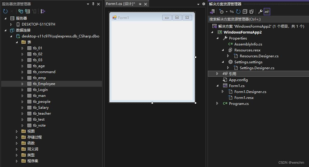 C#中LINQtoSQL的设置与连接-CSDN博客