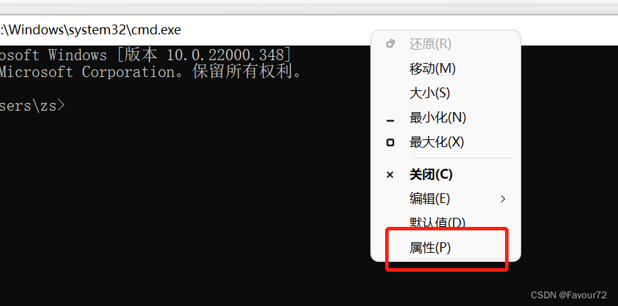JAVA-----CMD命令_java cmd-CSDN博客