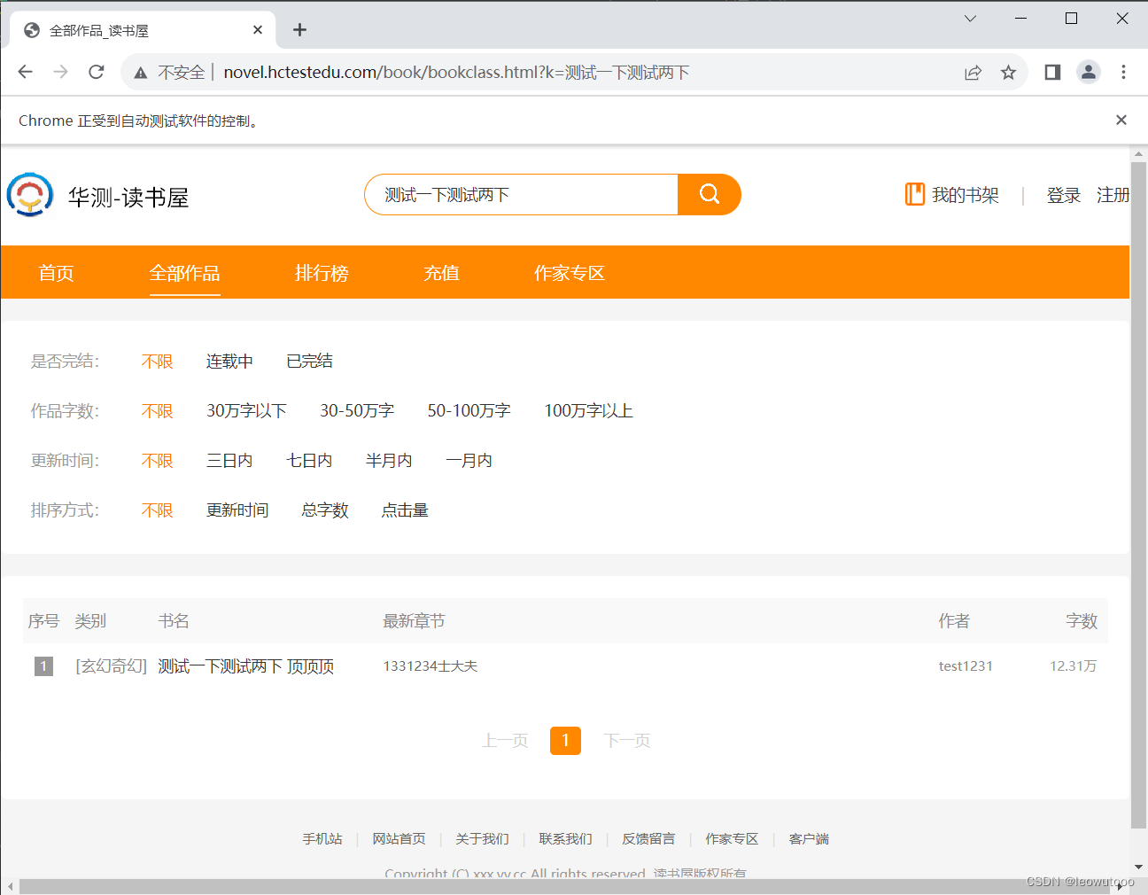 【python自动化测试开发】web自动化（1）八大元素定位前四种（id、name、class、tag）怎么使用pythonweb八大定位 