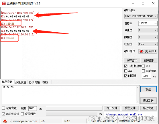 255Mesh 无线lora模块详细配置和测试-CSDN博客