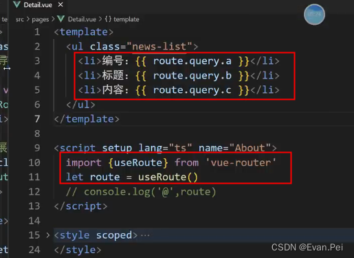 Vue3_基础使用_4_路由器Router_vue3默认路由-CSDN博客