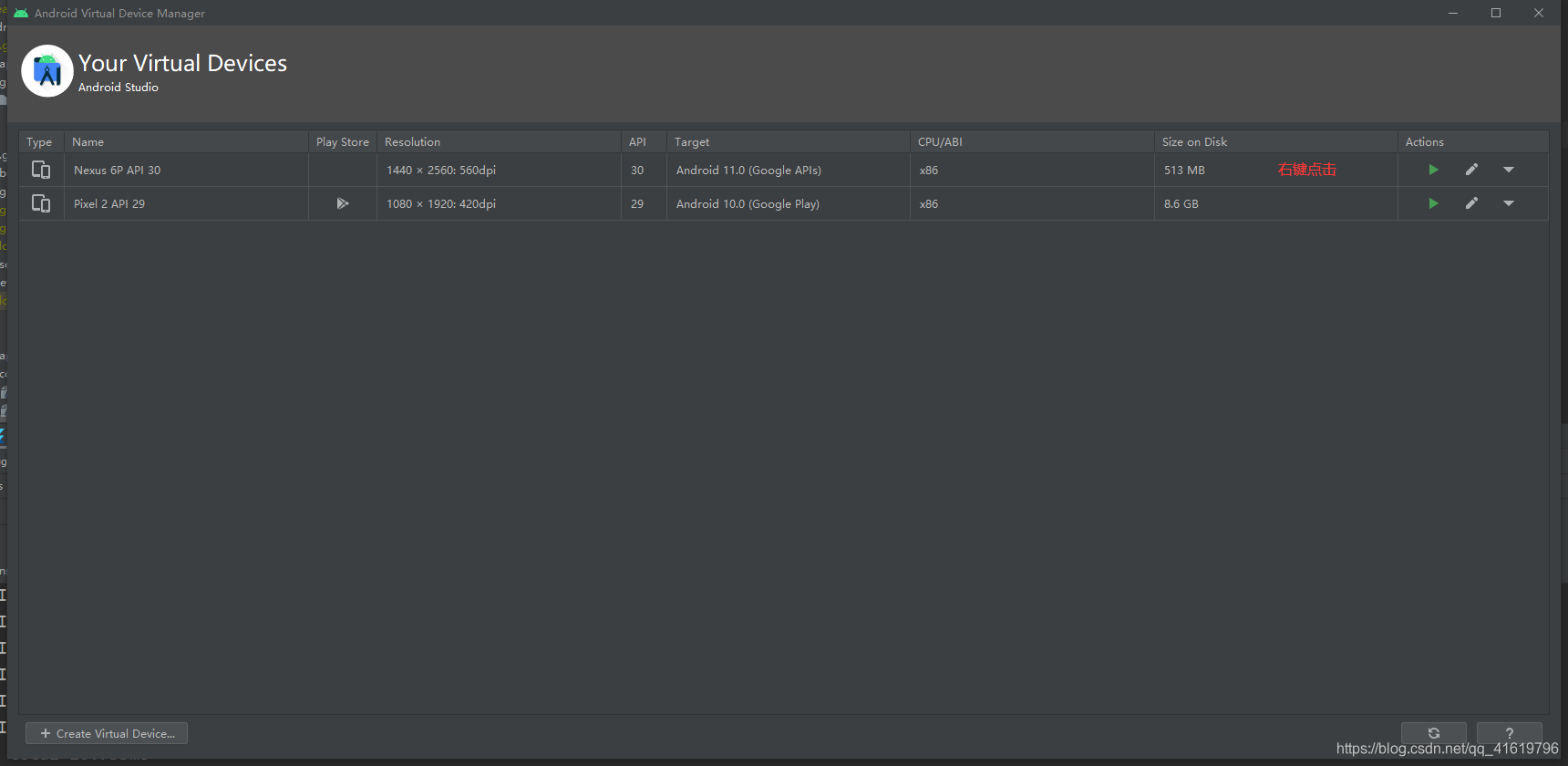 Android studio遇到问题:Emulator: PANIC: Cannot find AVD system path. Please define ANDROID_SDK_ROOT ...