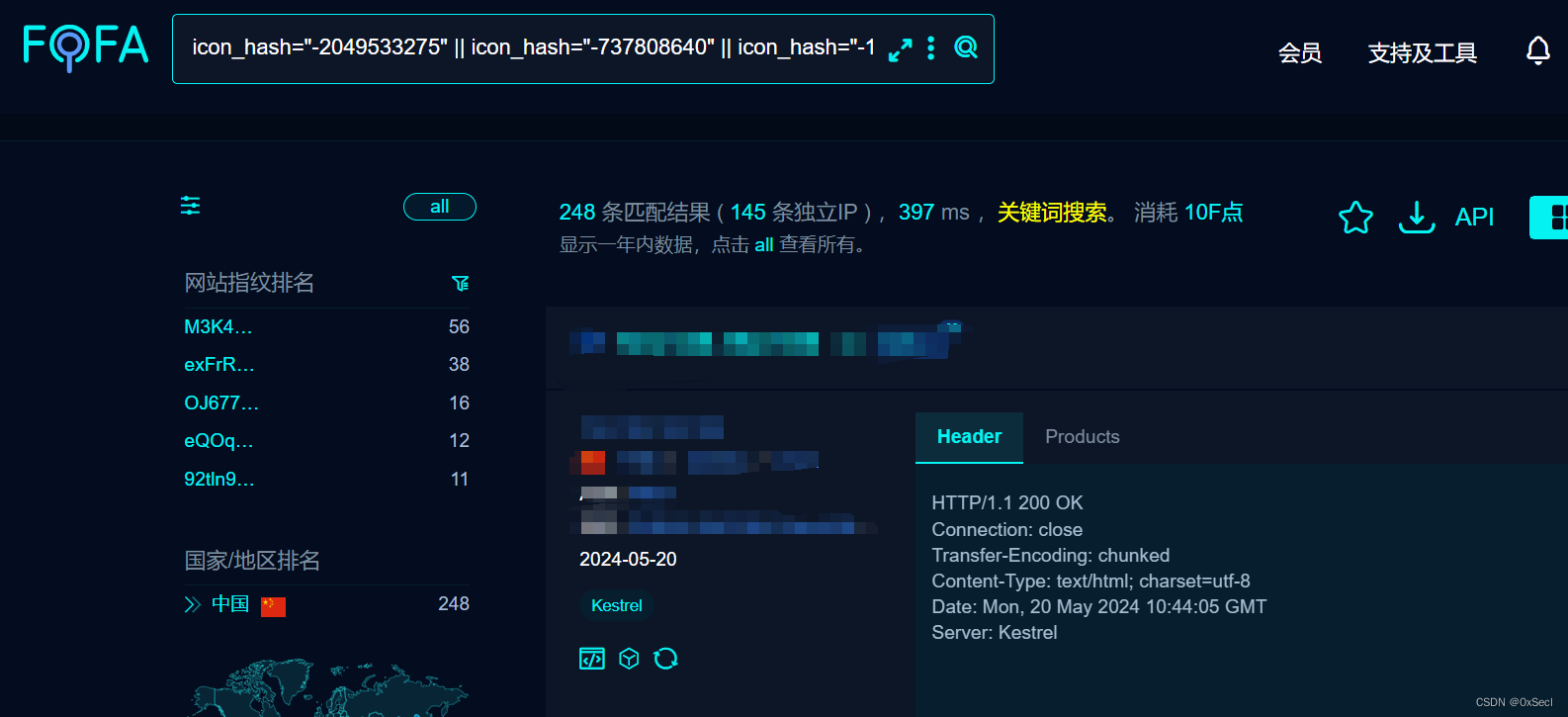 聚恒中台系统 data.ashx SQL注入致RCE漏洞复现-CSDN博客