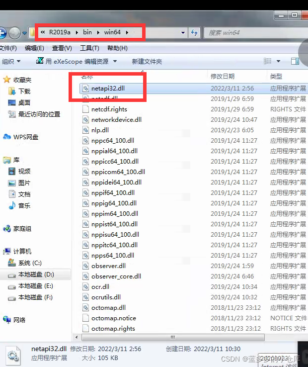 Matlab2019a安装与配置教程-CSDN博客